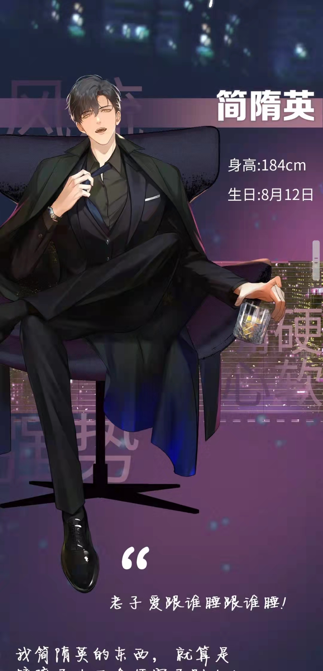 "You Love a Him" 188 Boys Group Has Another Member - iNEWS