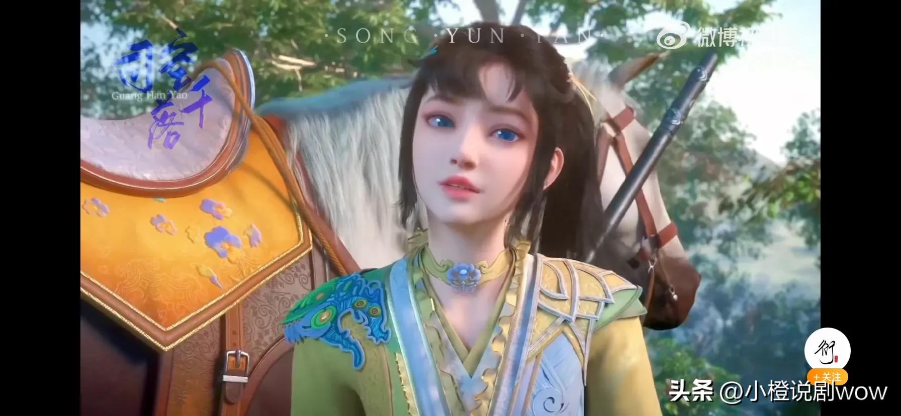 [Youth Song Xing] Why did Xiao Se stop at a half-step fugue, it was ...