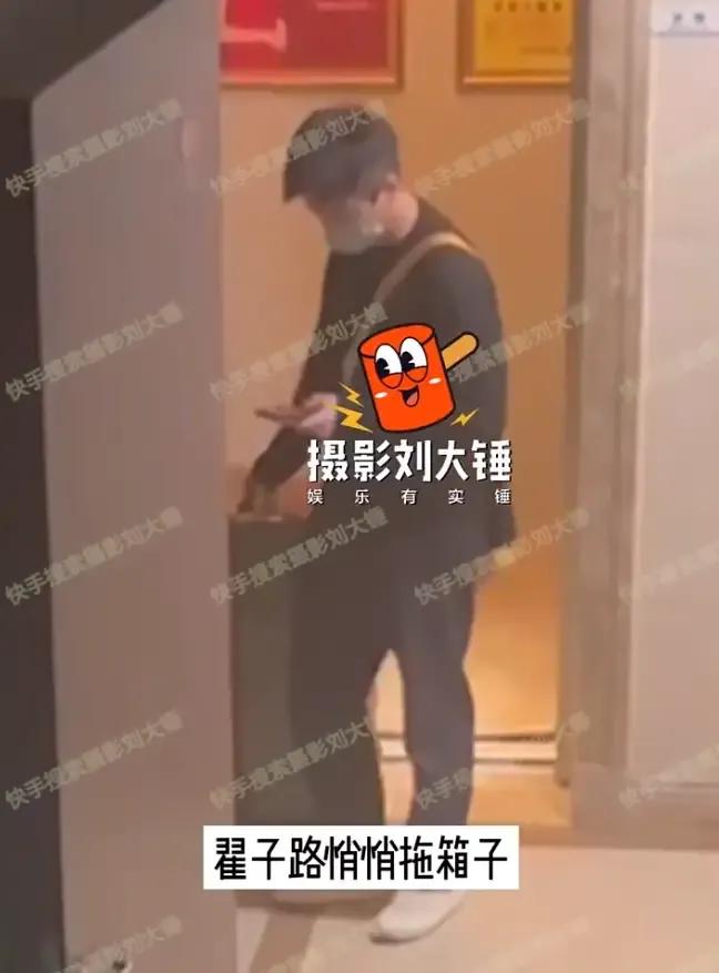 Ouyang, Nana, and Zhai Zilu's relationship is suspected to be exposed!The man went out topless ...