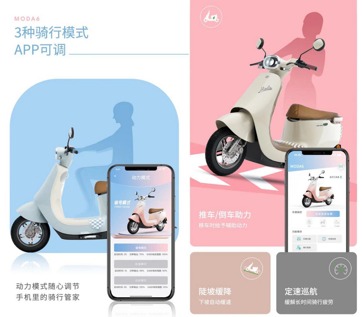 Luyuan's new electric vehicle Moda 6 is released! Experience all-round ...