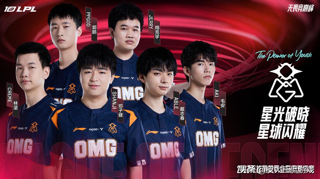 There are only four games left in the regular season, and EDG has ...