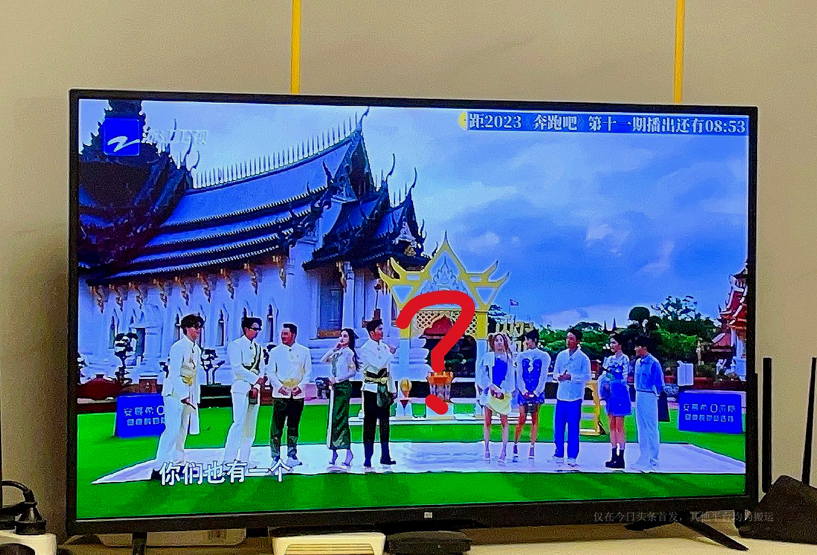 incredible! "Let's Run" surprises with the technique of disappearing in ...