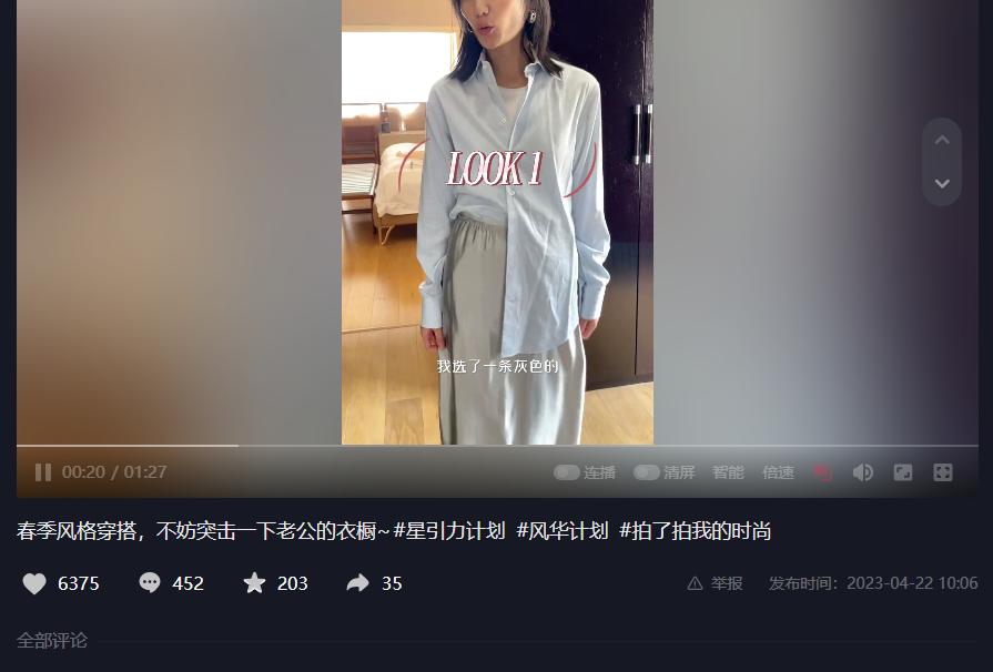Li Yapeng: There is a good wife at home, Haiha Jinxi wears her husband ...