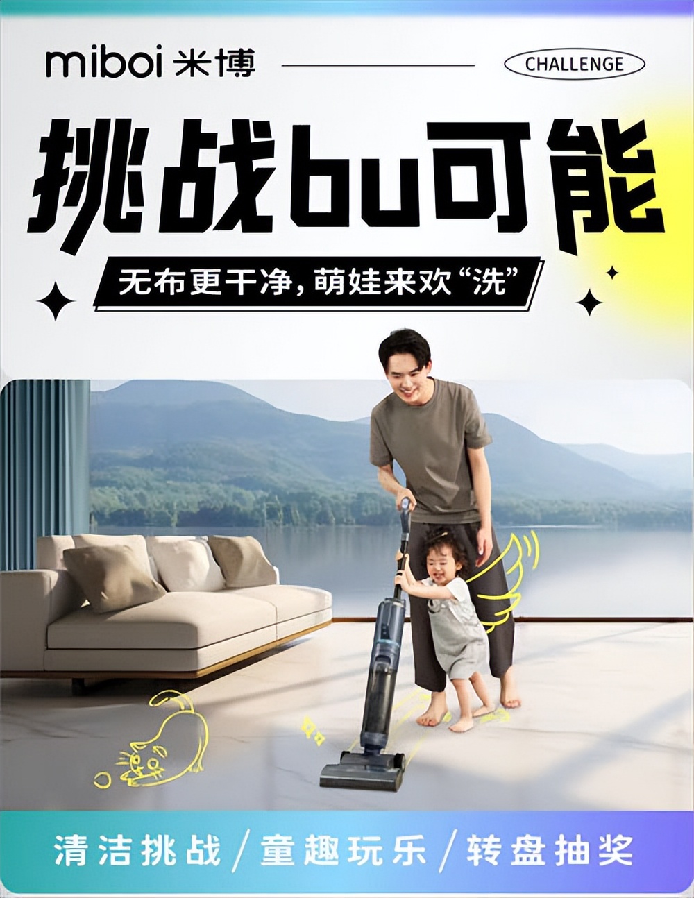 "Challenge the impossible" amazing Magic City: Mibo's non-rolling cloth ...