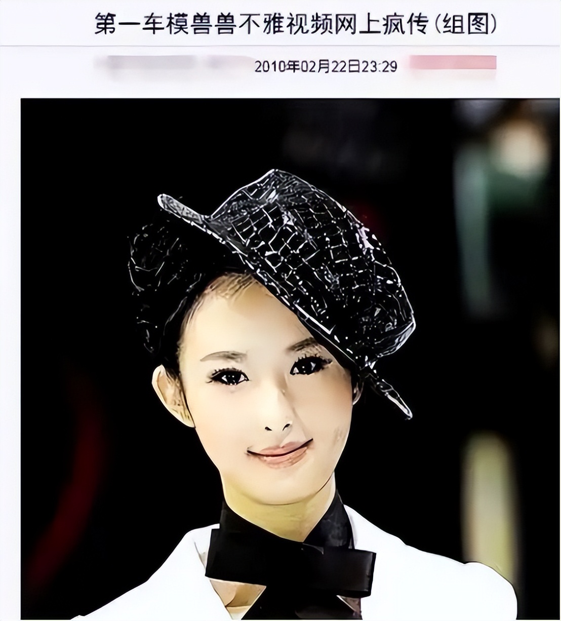 Zhai Ling: used to be the number one car model, was known to the whole ...