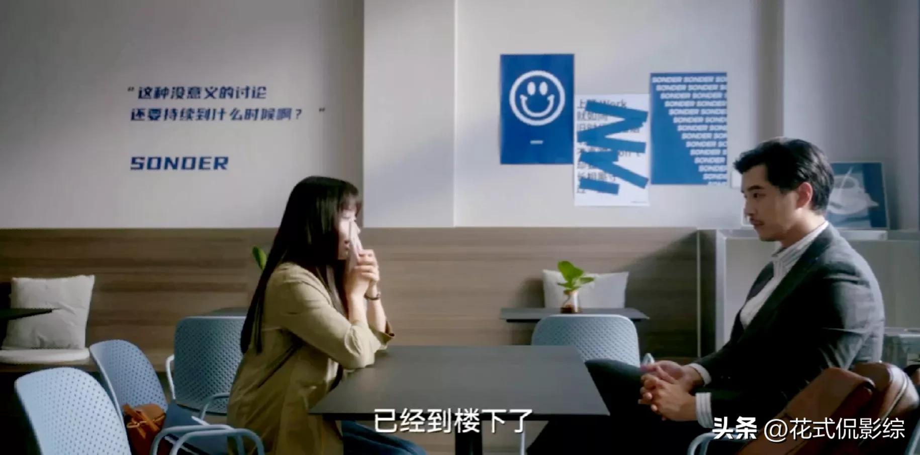 Twenty Do Not Confused 2: Hunk Pk Meng Nan, which one does Jiang ...