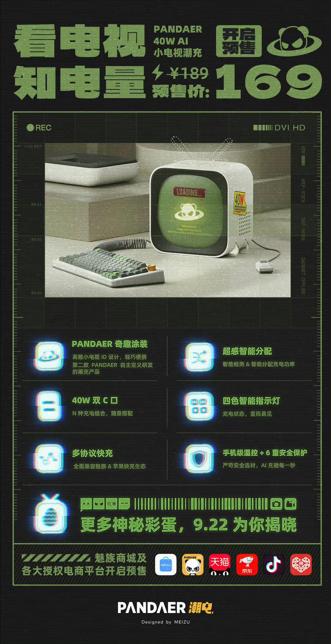 Small TV tide charge + brand new wonderful magnetic antibacterial shell!iPhone accessories ...