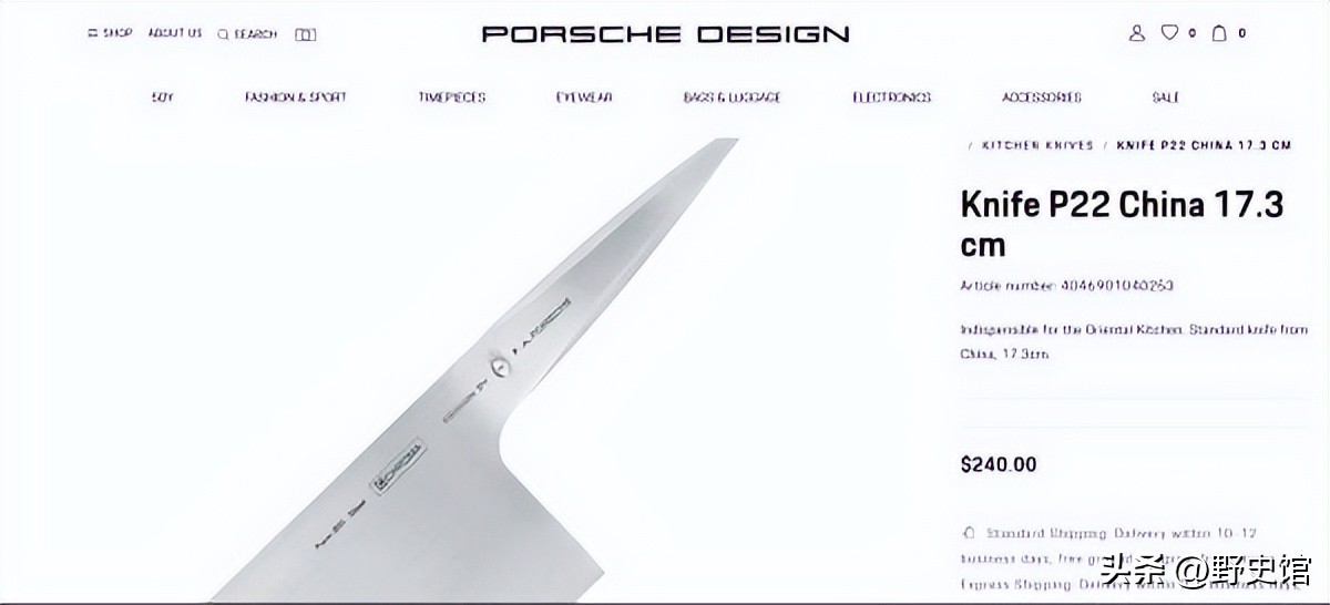 From sports car to kitchen knife: Cultural thinking behind the ...