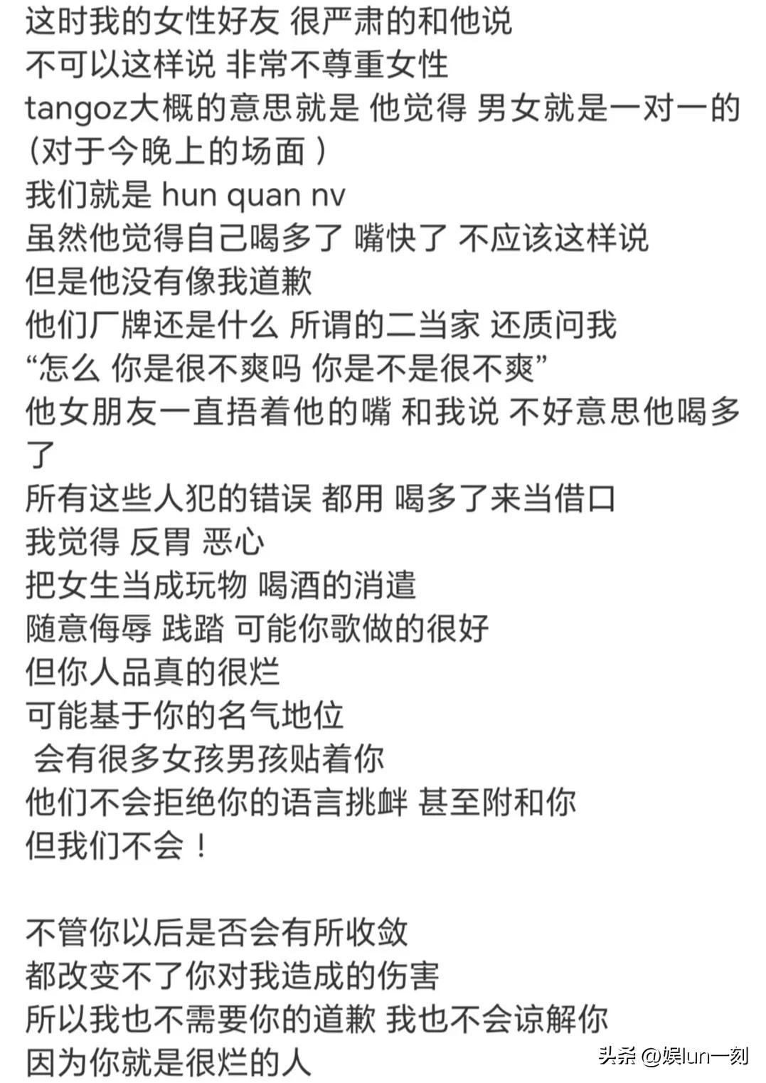 The new melon brings out the old melon! Rapper tangoz is dug out for ...