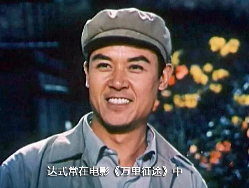 30 rare old photos of the male god Da Shichang, from a teenager to 83 ...