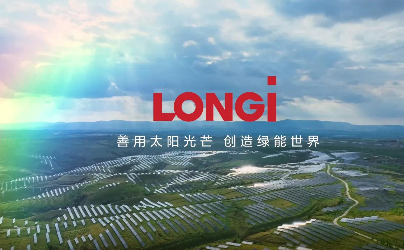 LONGi's Confidence and Confidence in HPBC Seen from Active Expansion of ...