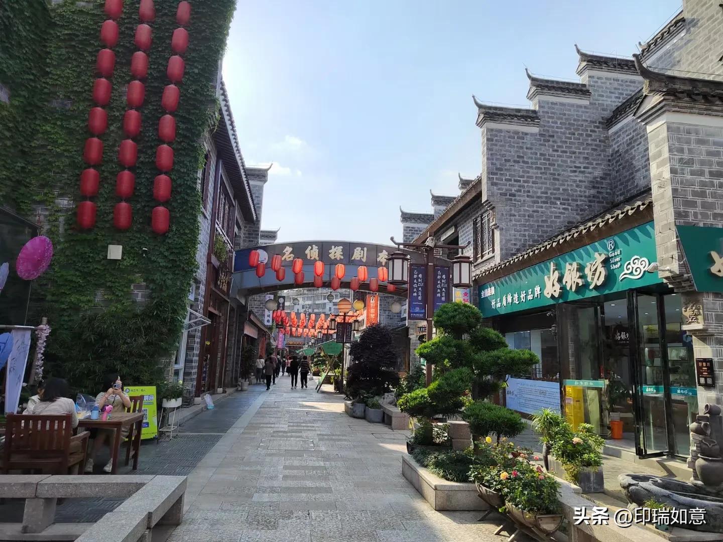 "Yichun City. Three Palaces" - iNEWS