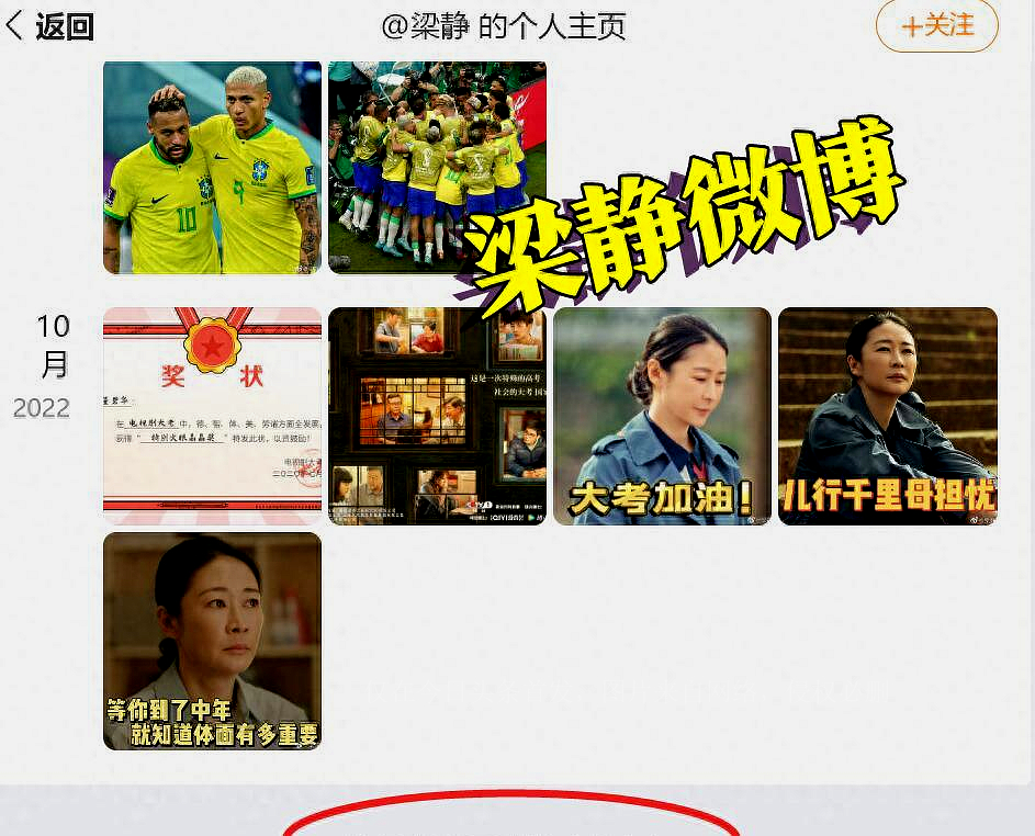 Ding Yutong finally ushered in the spring, and Guanhu gave him a ...