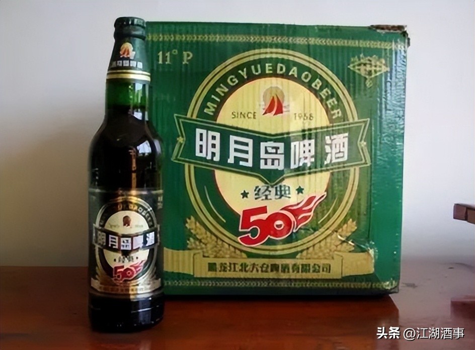 These disappearing Heilongjiang beers were once very popular, but now ...