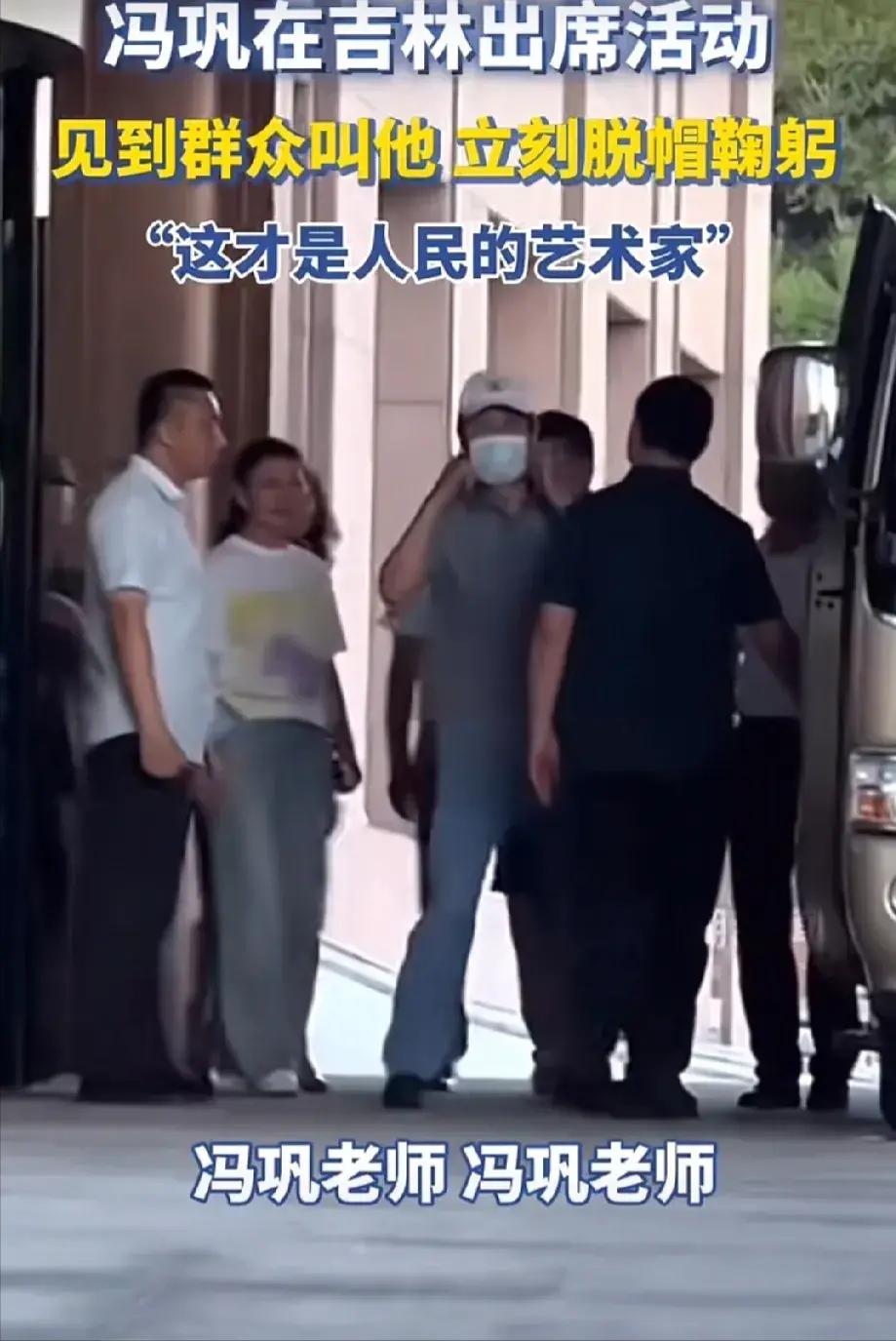 With one move, Feng Gong completely unveiled the last fig leaf in the ...