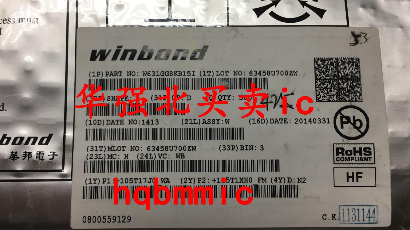 MX66U2G45GXRI00MX66U1G45GXDI0A閃存芯片 - 頭條匯