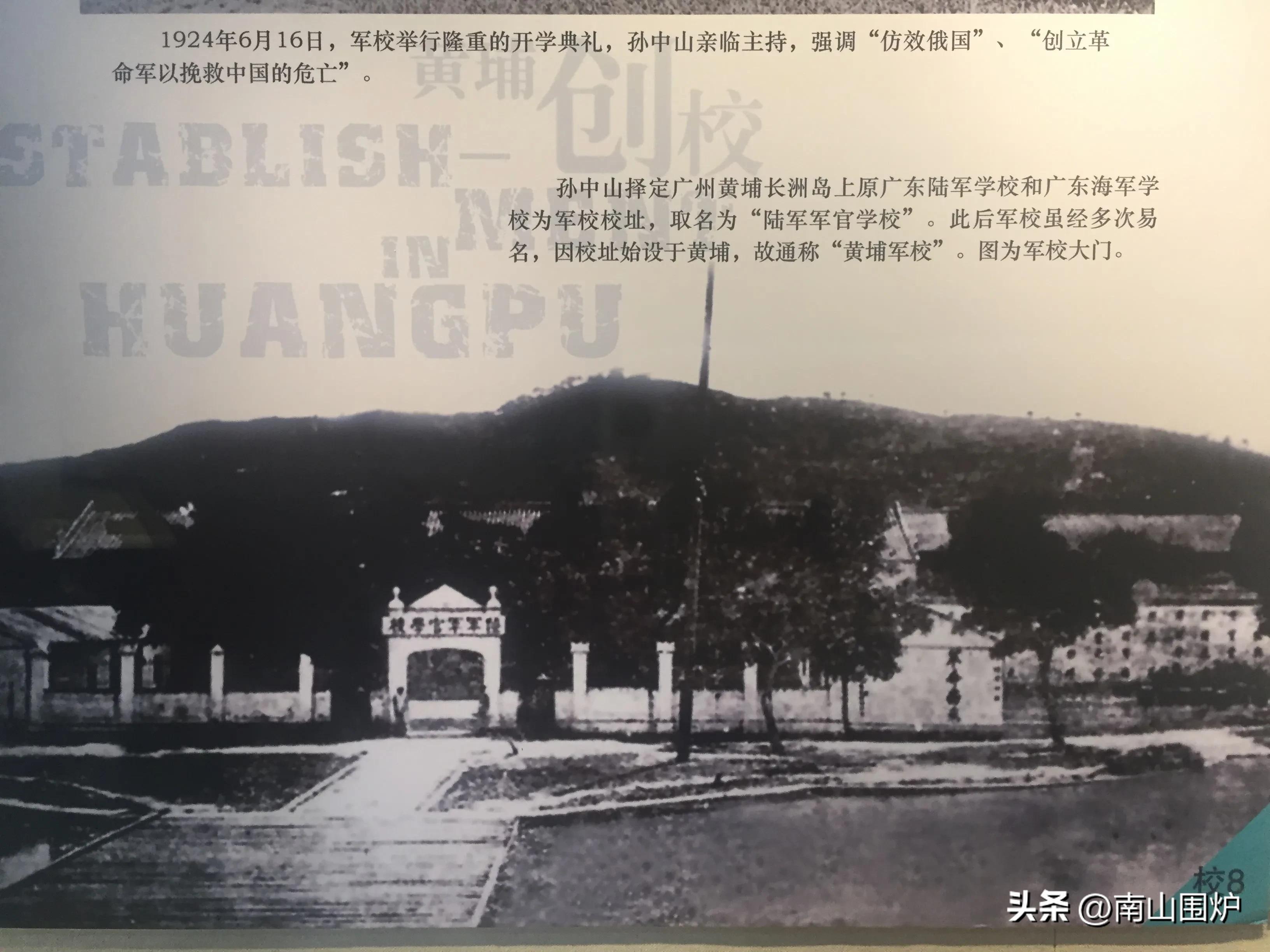 seven. He Yingqin after the Seventh Incident: finally got out - iNEWS