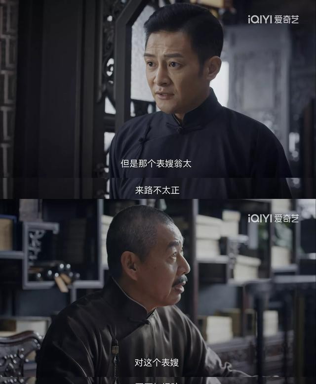 Spy drama "Lonely Boat" It turns out that this is the truth behind why ...