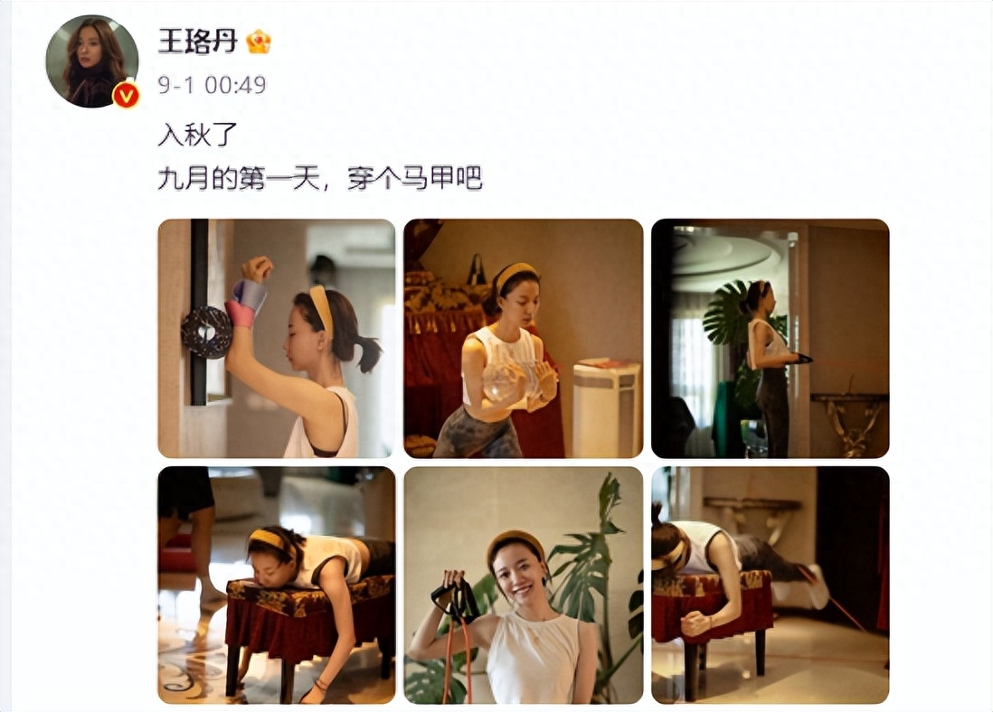 One Finger Zen, 6 years later, when I look at Wang Luodan's situation ...