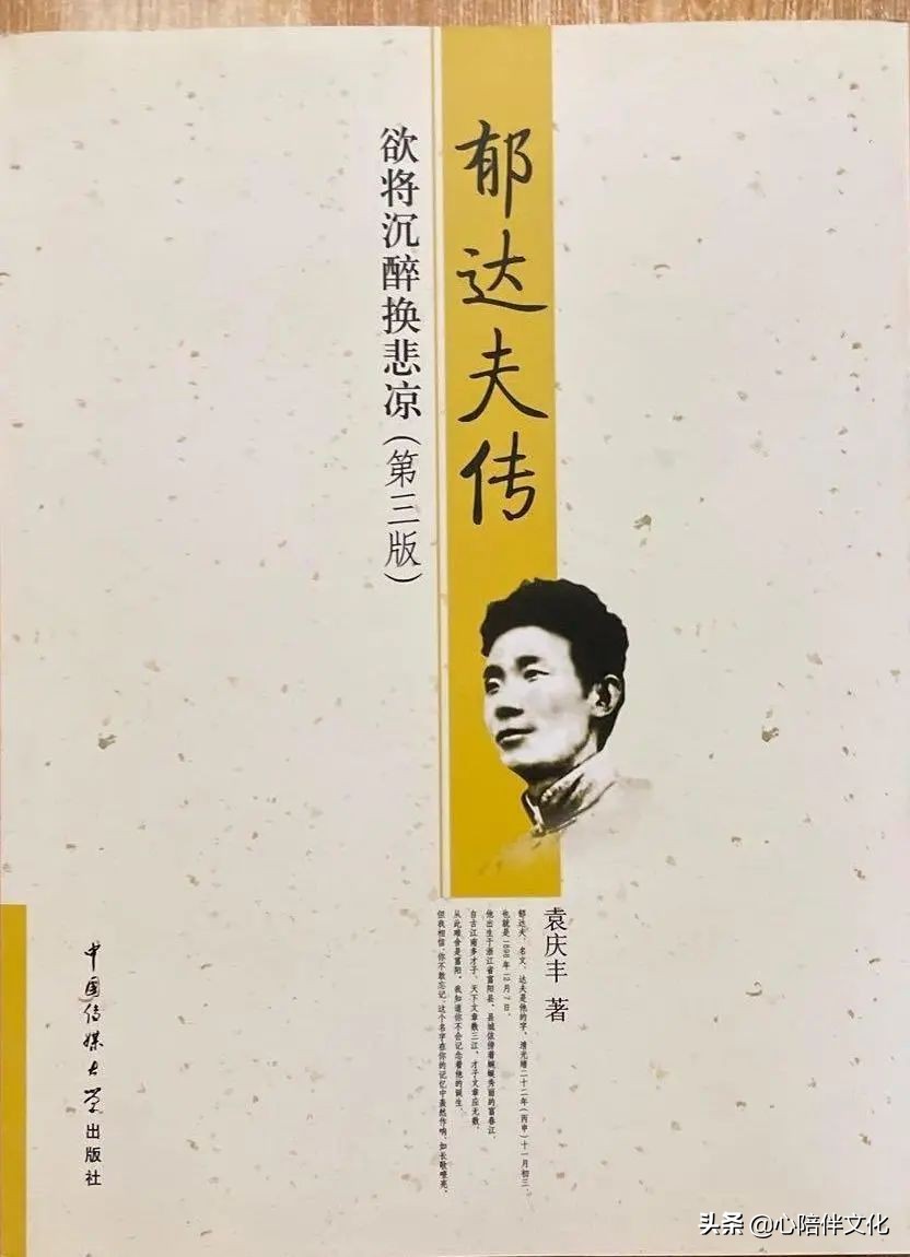 "Reminiscence" Yuan Qingfeng | Teacher Jiang Zengfu in memory - iNEWS