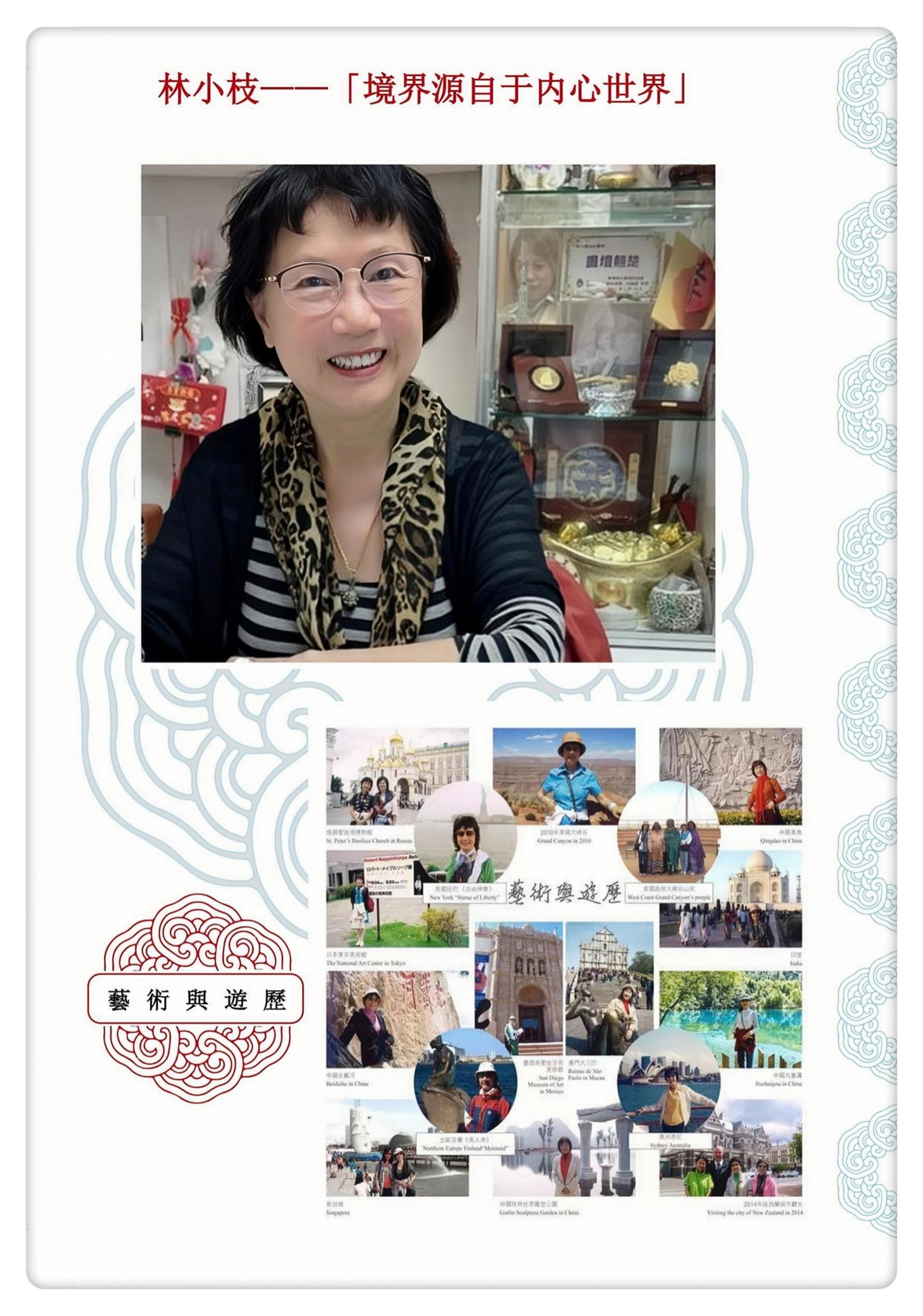 Lin Xiaozhi - "The realm comes from the inner world" - iNEWS