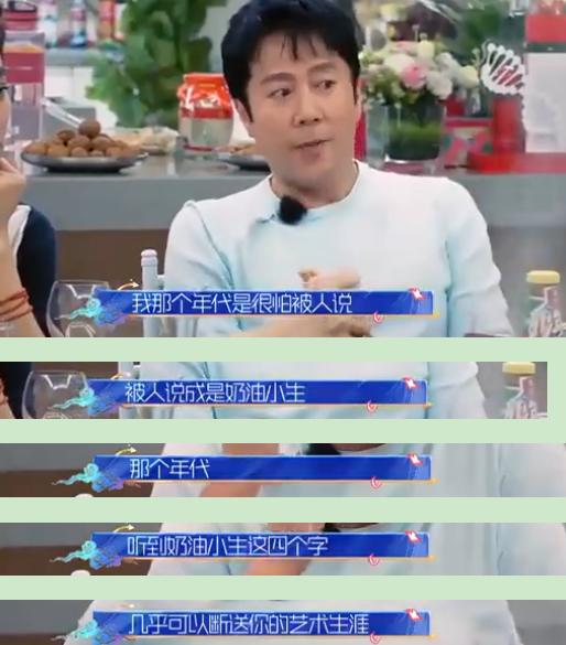 The little fresh meat with deformed aesthetics for internal ...