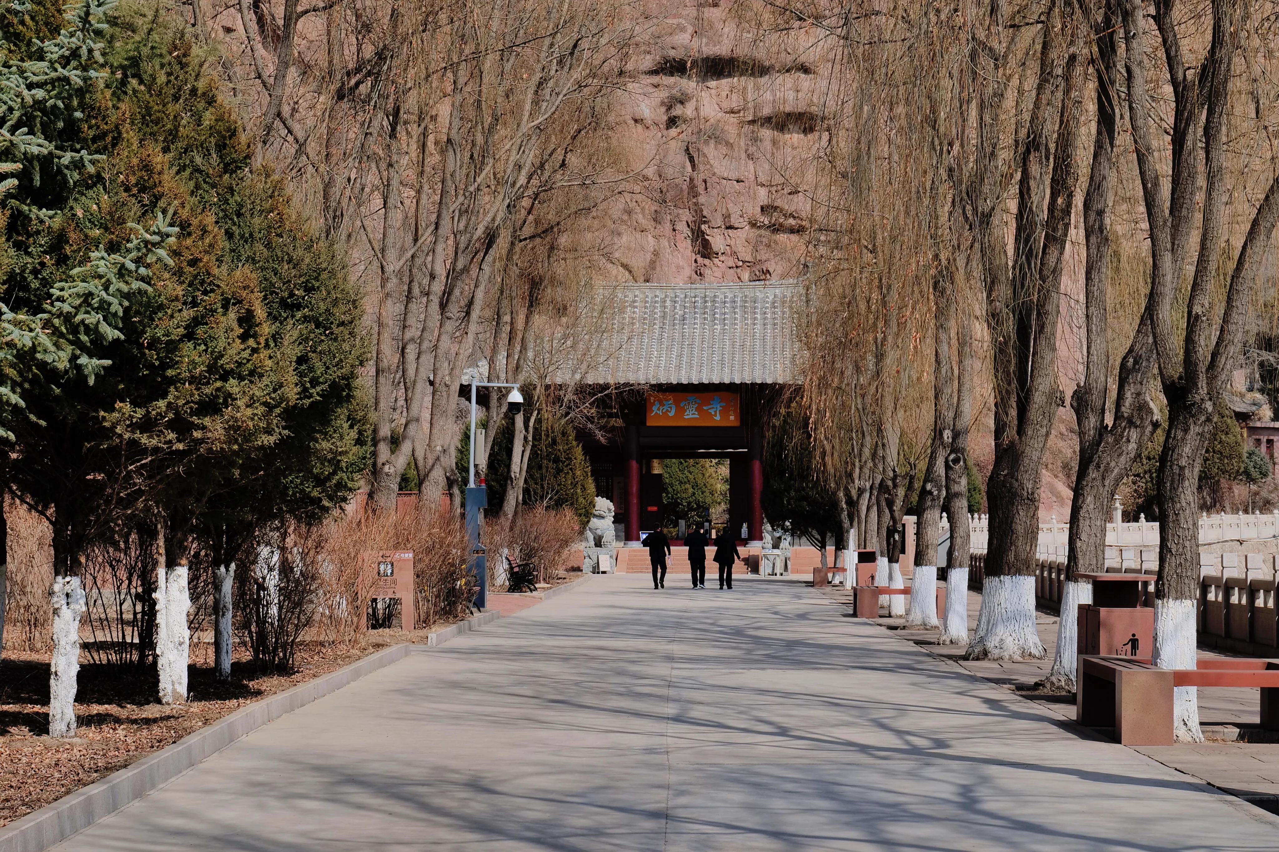 Bingling Temple Grottoes: World Cultural Heritage on the Bank of the ...