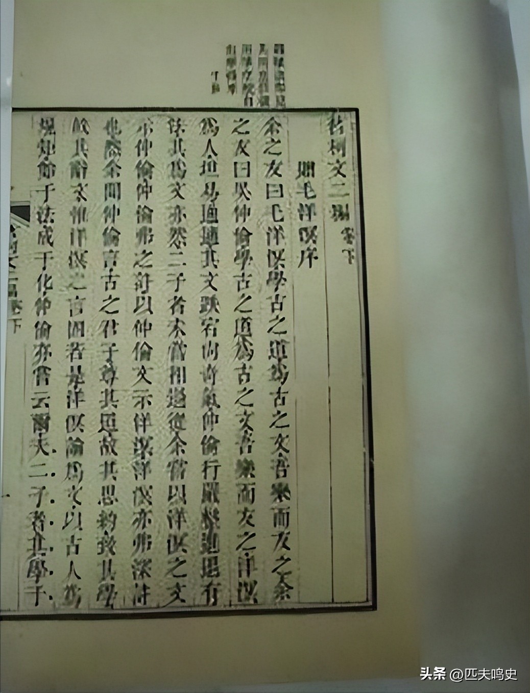 A Brief Analysis of Jiang Kui's Position in the Changzhou Ci Family ...