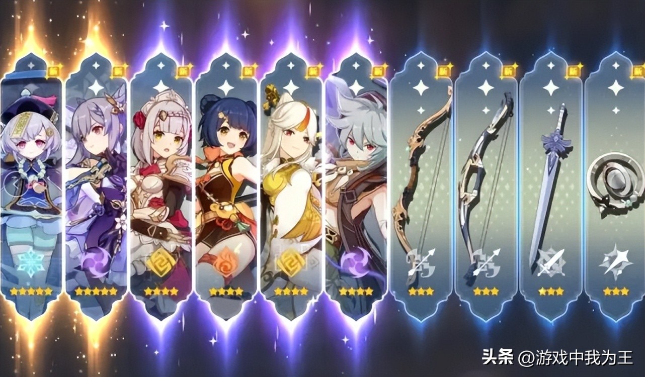 Yuanshen: The five-star that was lost by planning, the character design ...