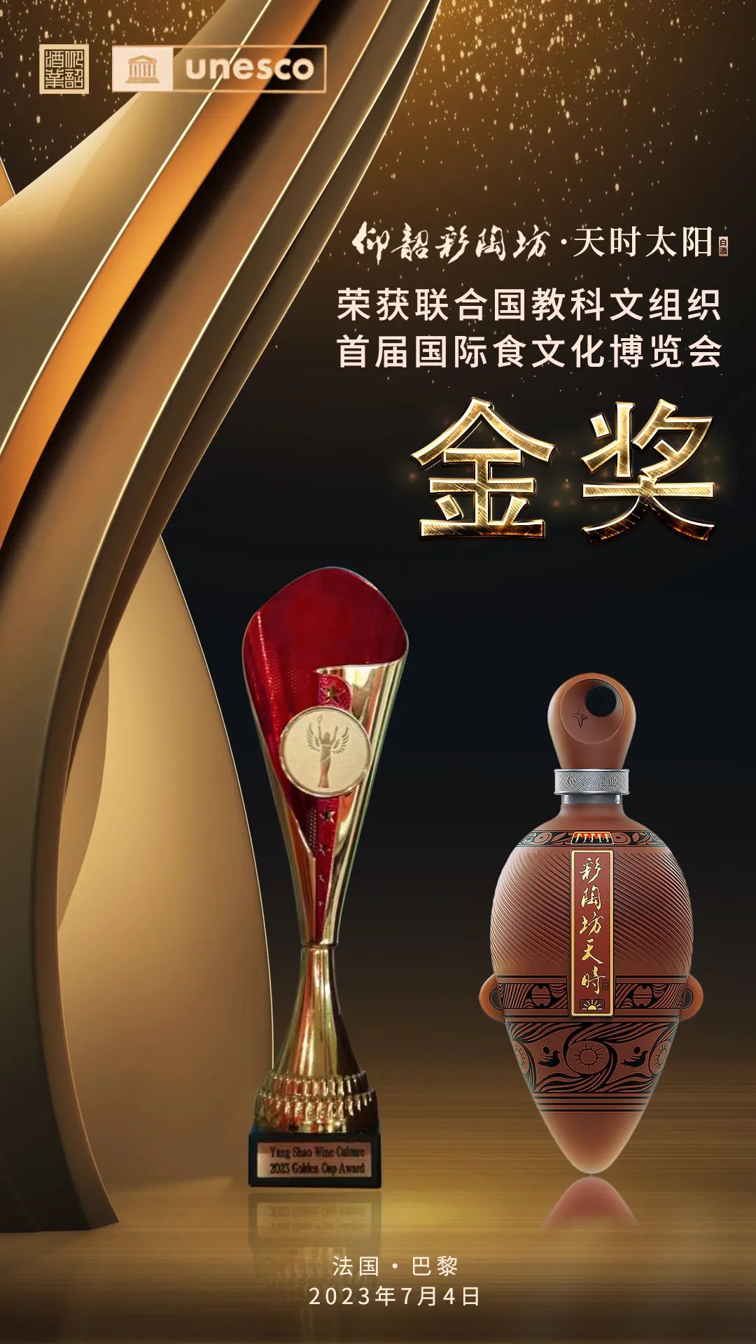 Yangshao Painted Pottery Workshop "intoxicated" Europe, why has it ...