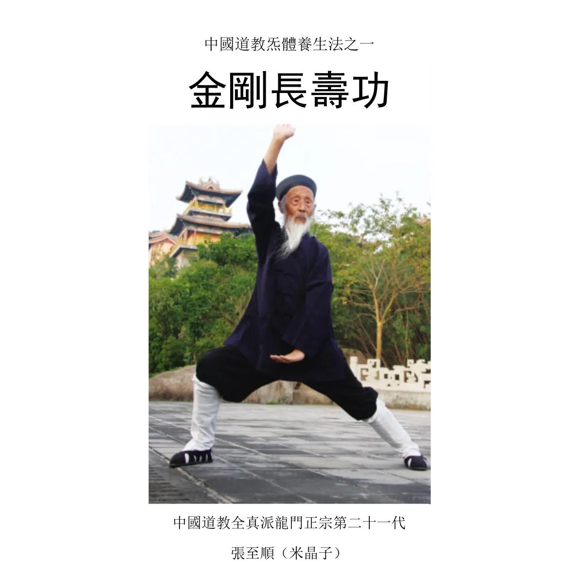 The body appears "abnormal", do you still practice? - iNEWS