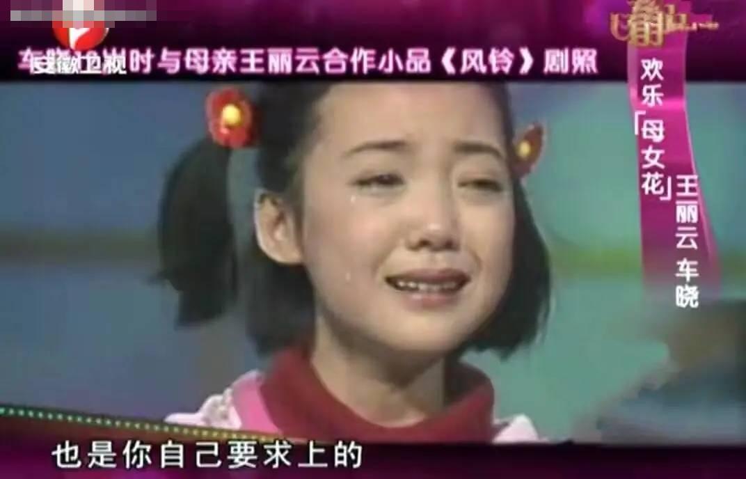 Che Xiao: Married Li Zhaohui because of love, divorced without 300 ...