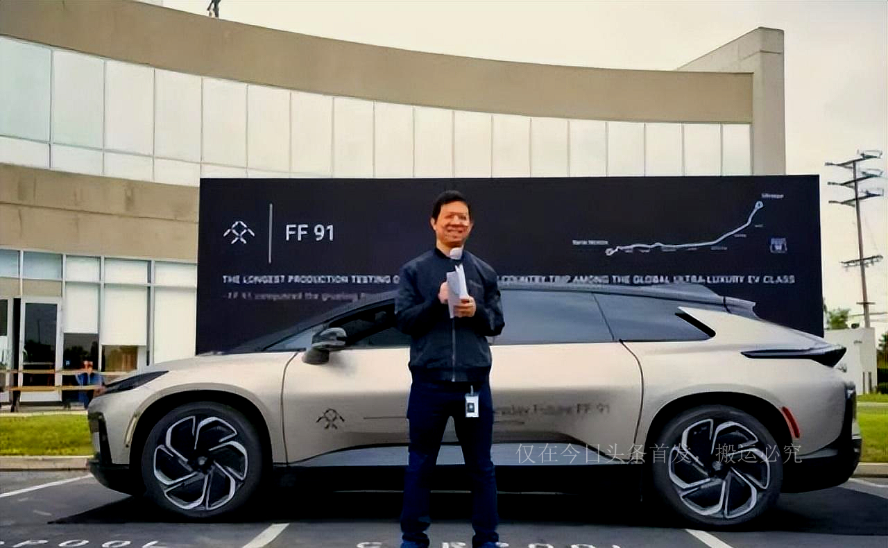 8年燒了230多億，為何賈躍亭的FF91，就是造不出來？ - 資訊咖