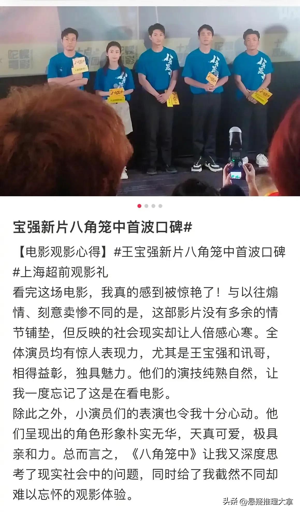 Chen Sicheng and Liu Haoran appeared at the premiere, and the first ...