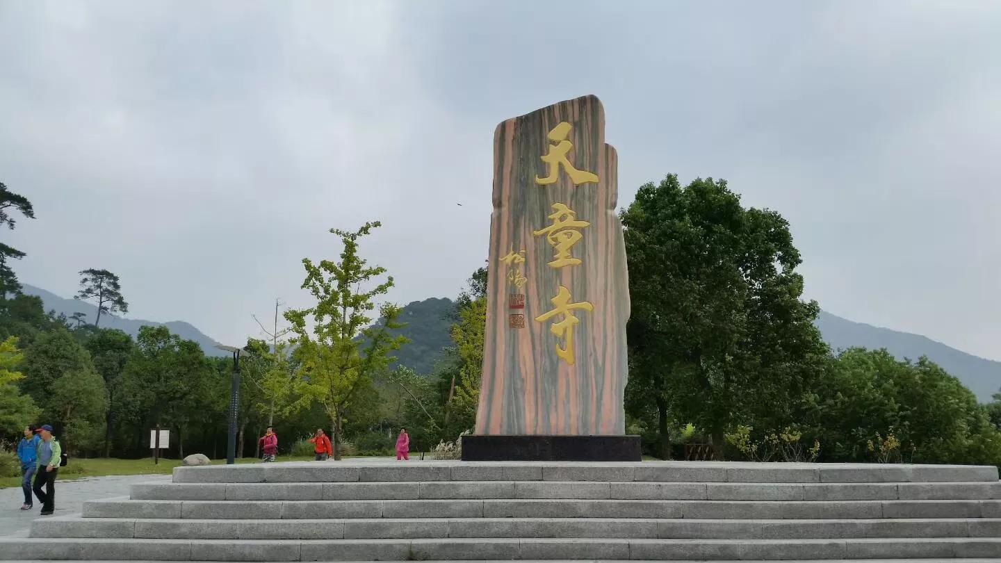 Tiantong Temple?? - iNEWS