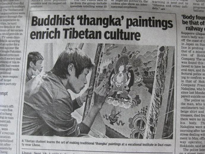 India's behavior is just a cocoon - iNEWS