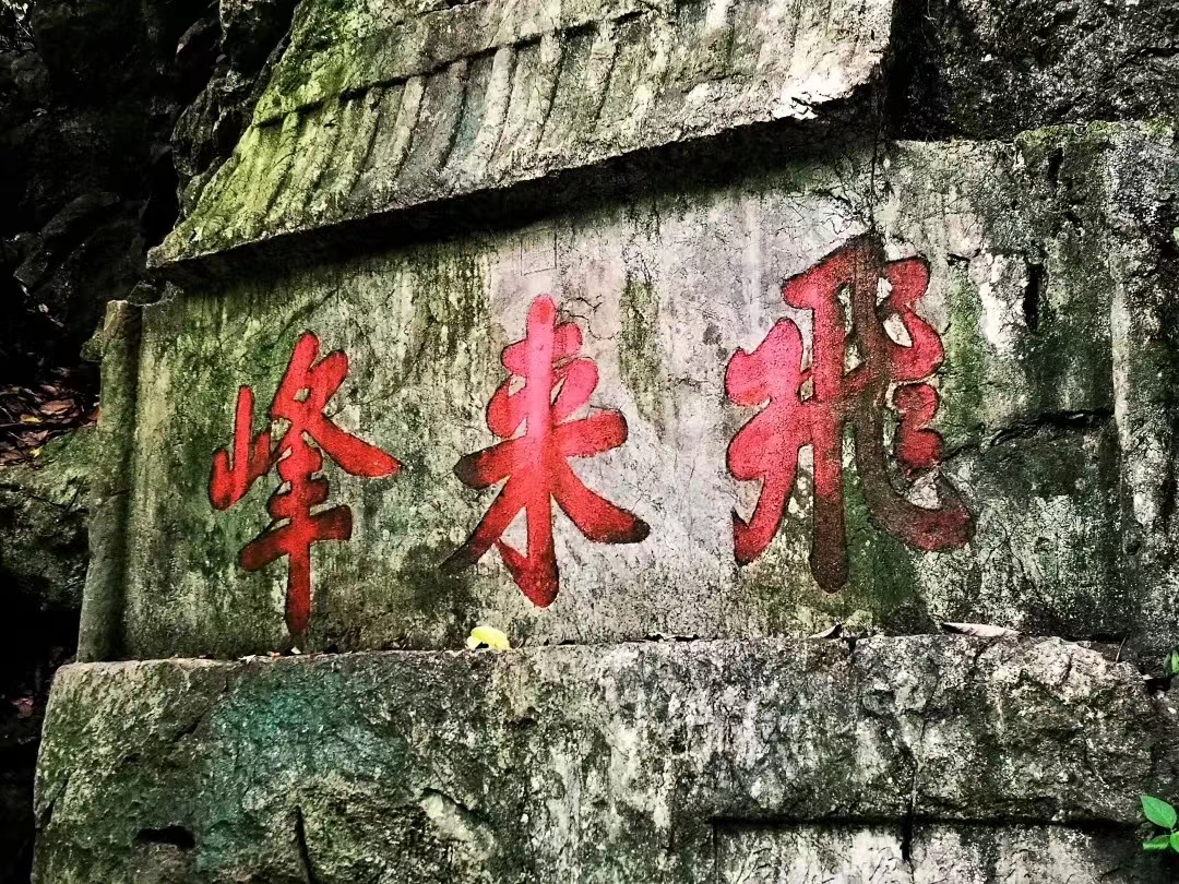 Why did You Benchang become a monk? The Legend Behind the Miracle of ...