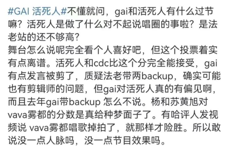 GAI became a contact of CDC? See what Pharaoh said! - iNEWS