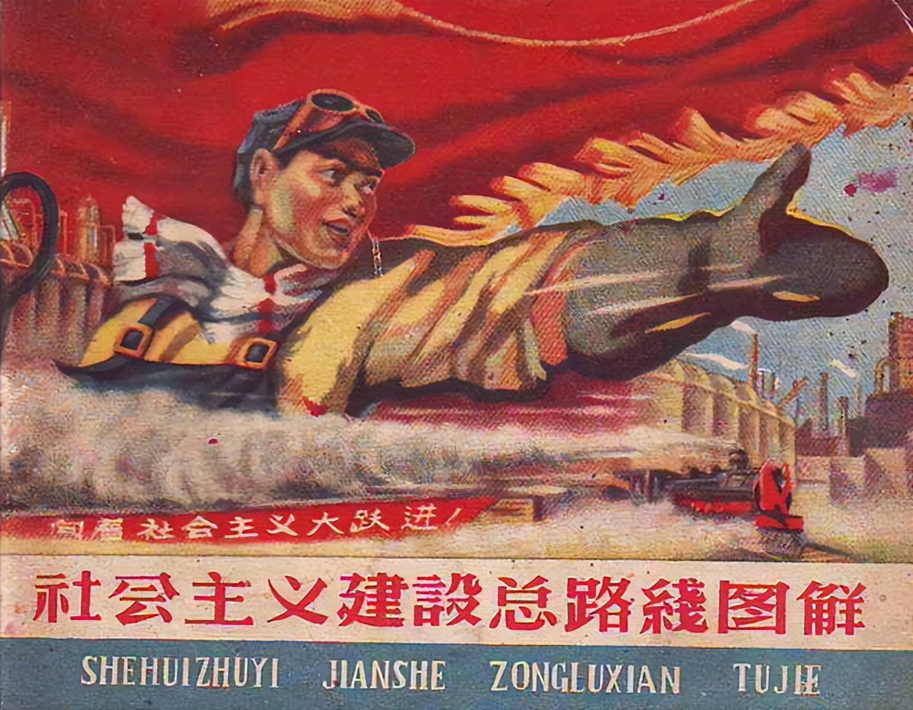 From 1949 to 1976: What's wrong with the general line of "how much is ...