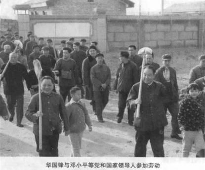After Hua Guofeng came to power, did he prevent Deng Xiaoping from ...