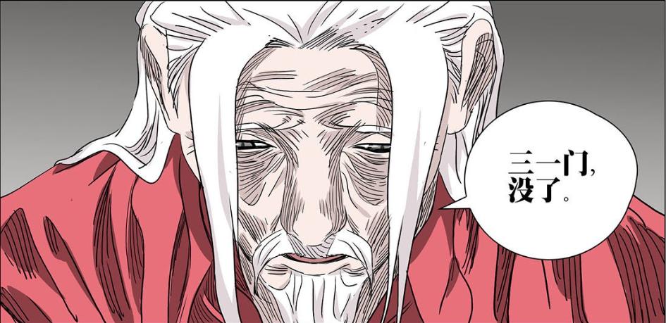 Under one person: Trinity's past events are sorted out, and Zuo Ruotong ...