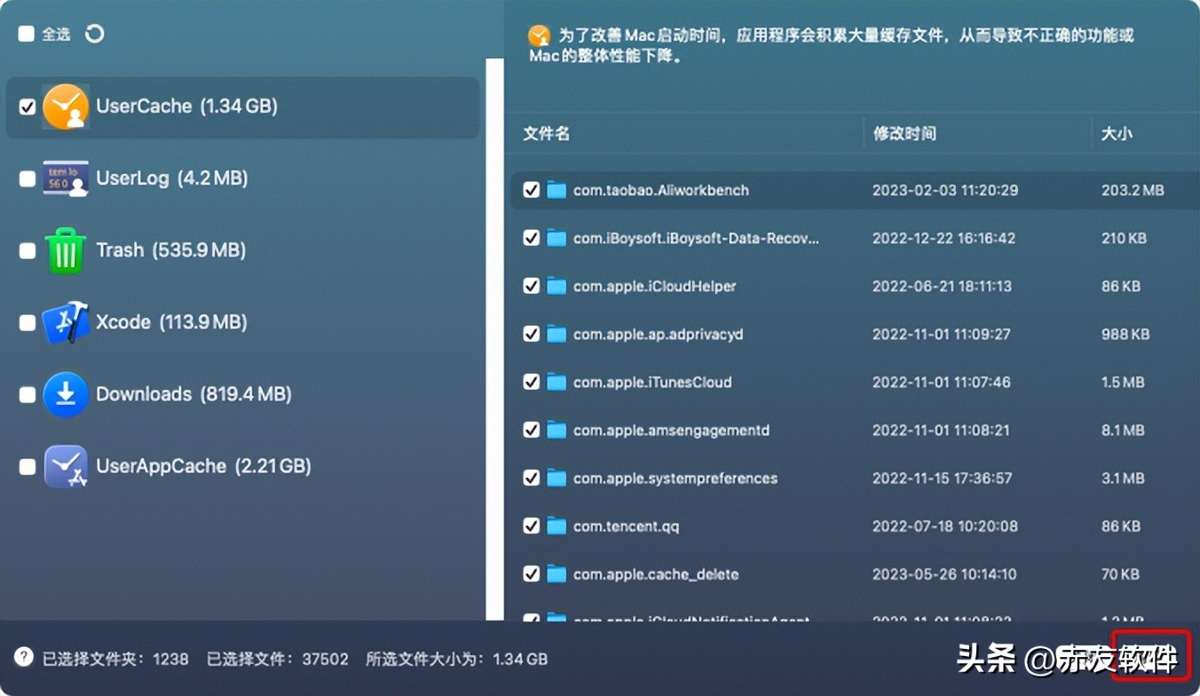What is the reason for Mac freeze? How to solve Mac freeze? - iNEWS