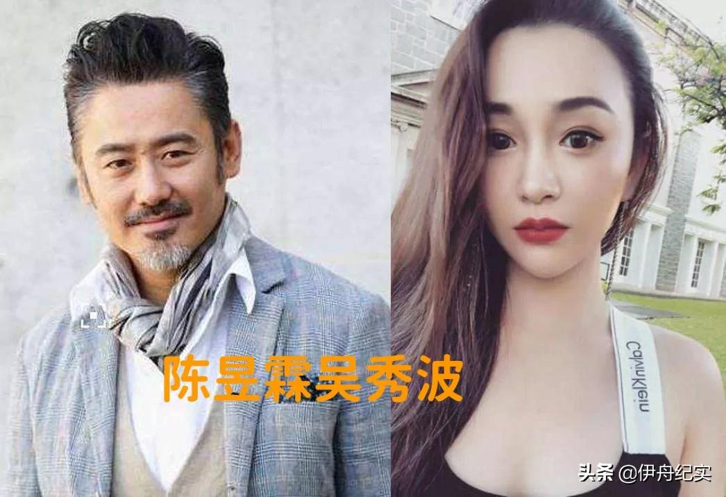 Chen Yulin, who once lived with Wu Xiubo for 7 years, was sent to ...