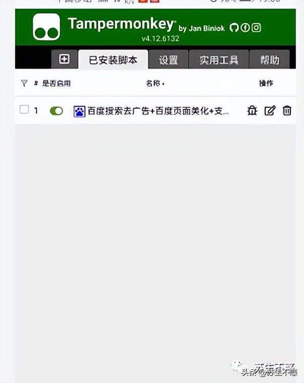 A mobile browser that can install Chrome extensions and oil monkey scripts - iNEWS