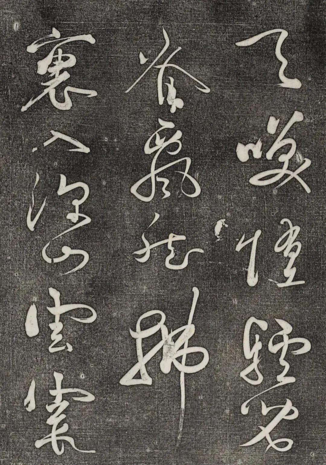 Poems of the classic cursive script "Luoyang Rain and Wind Falling ...