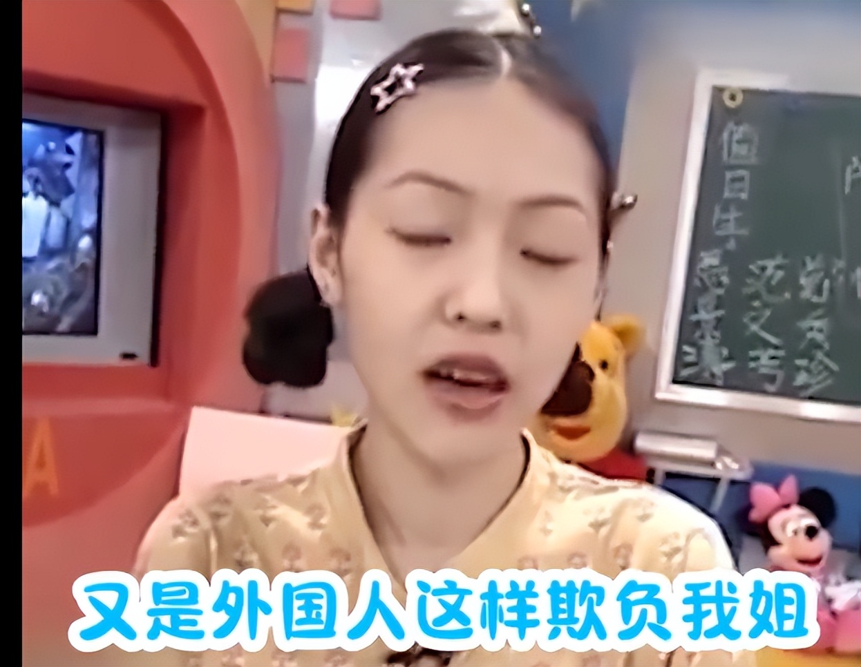 Back then, he was raving about Gu Junye on the show, but now he praises ...