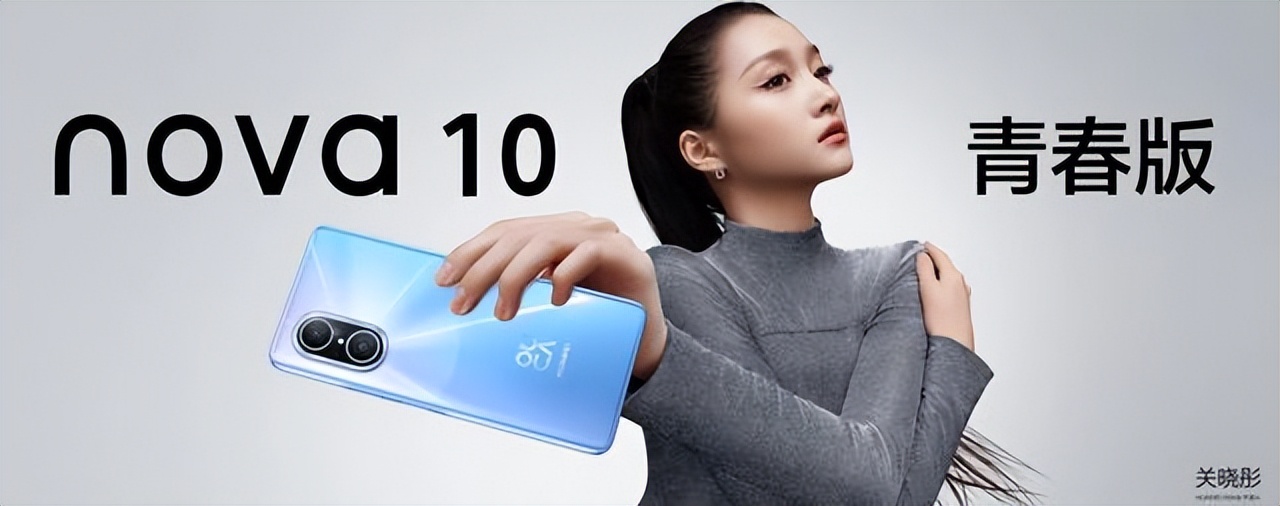 華為nova10青春版怎麼樣？華為nova10青春版參數配置詳情 - 資訊咖
