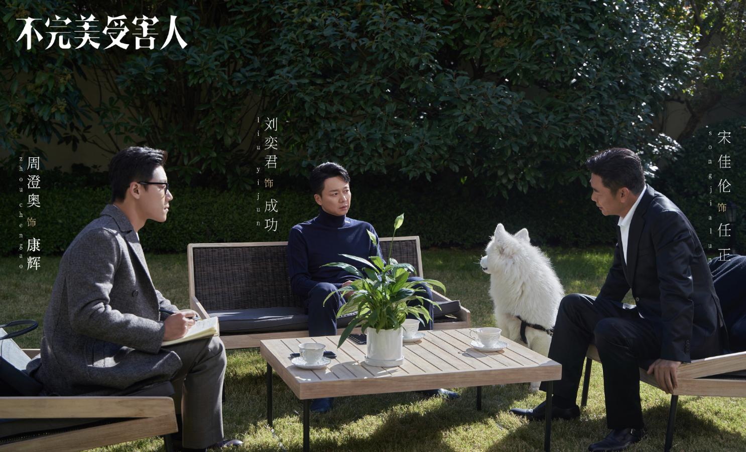 The Imperfect Victim: Before the ending, Lin Kan's abnormal behavior became the focus of the ...