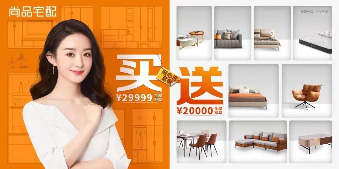 Choose a package as you like, give the right to choose to consumers ...