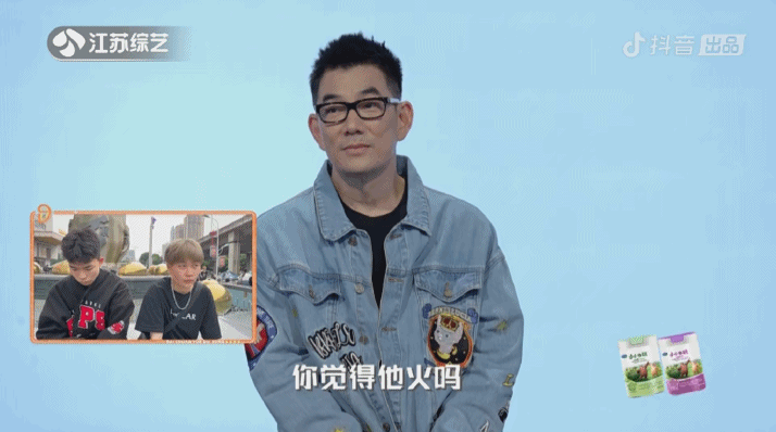 "Baichuan Variety Show Season": Exploring the multiple presentation and ...